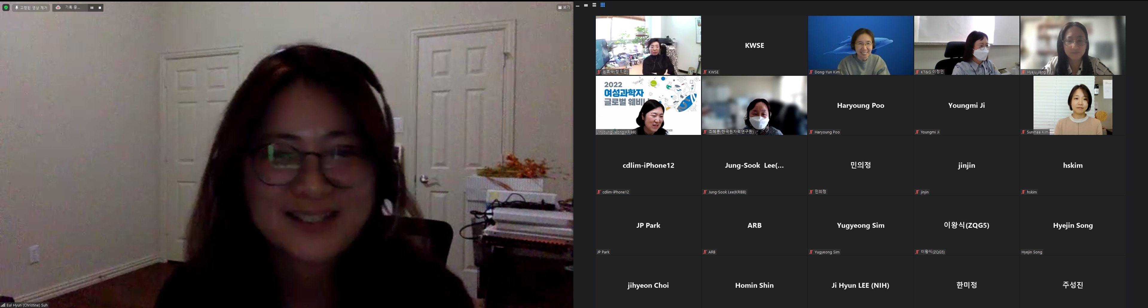 대한여성과학기술인회