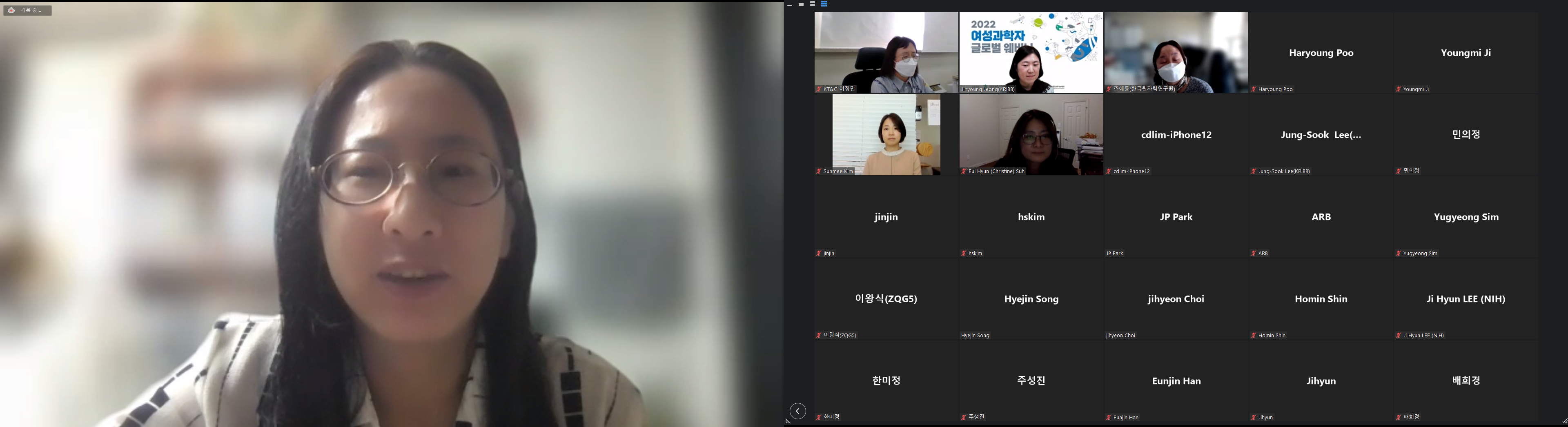 대한여성과학기술인회